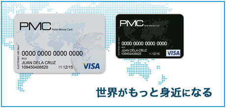 Point Money Card -PMC-